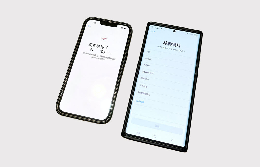 【Android 轉 iPhone 教學】簡單密技輕鬆將安卓資料轉 iOS 裝置